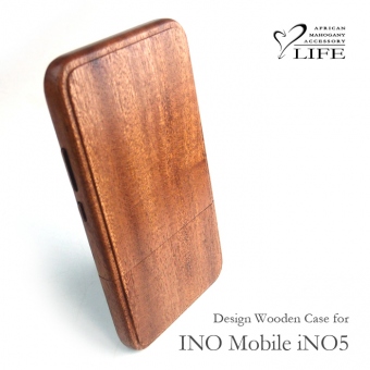 別注品:iNO Mobile iNO5 専用ケース「LIFE」