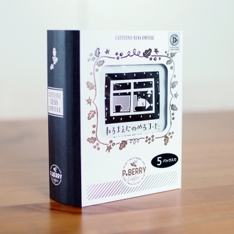 広島で話題の【P-Berry】カフェインレスコーヒー「LIFE」